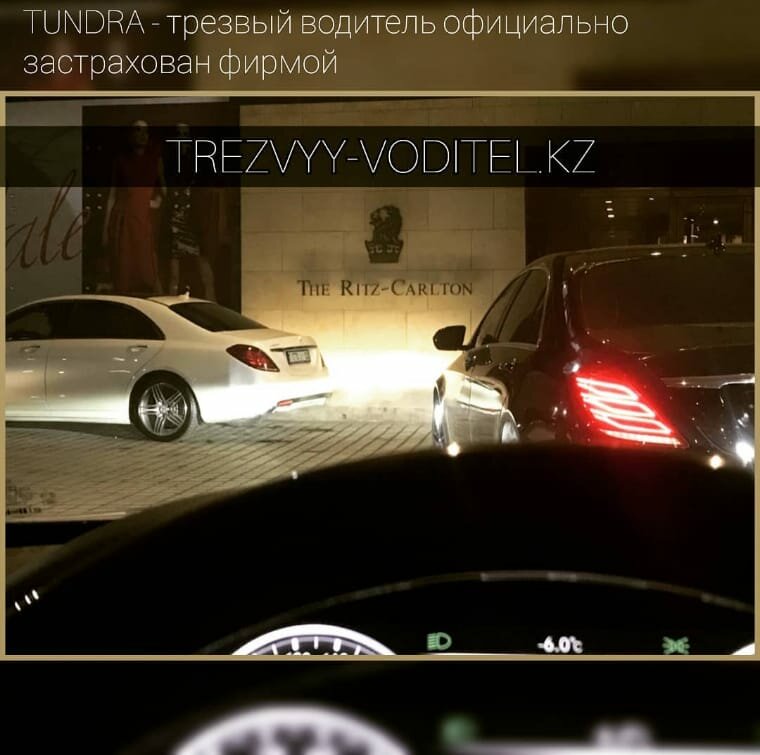 Araçsız şoför hizmetleri Услуга Трезвый водитель, Almatı, foto