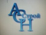 Asn-Stroy (8 Marta Street No:267Г), i̇nşaat ve tasarım hizmetleri  Yekaterinburg'dan