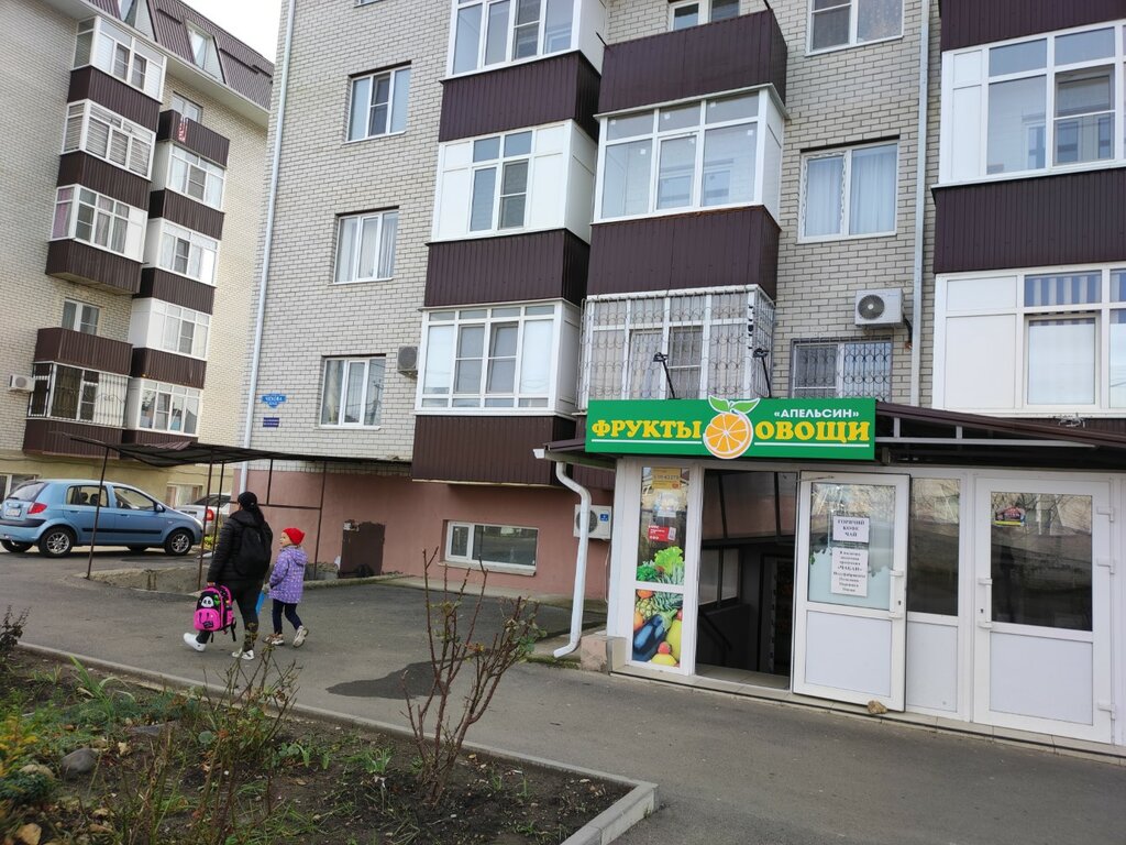 Manavlar Апельсин, Stavropol, foto