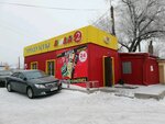 Aida-2 (Astana, Saryarqa audany), market  Astana'dan