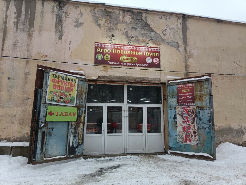 Manavlar Магазин овощей и фруктов, Nijni Novgorod, foto