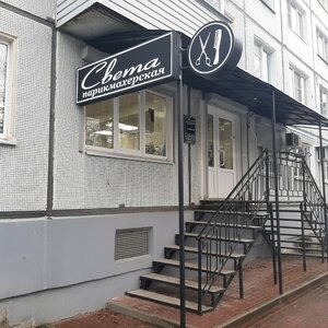 Света (Bolshaya Moskovskaya Street No:80, Velikiy Novgorod), kuaförler  Velikiy Novgorod'dan