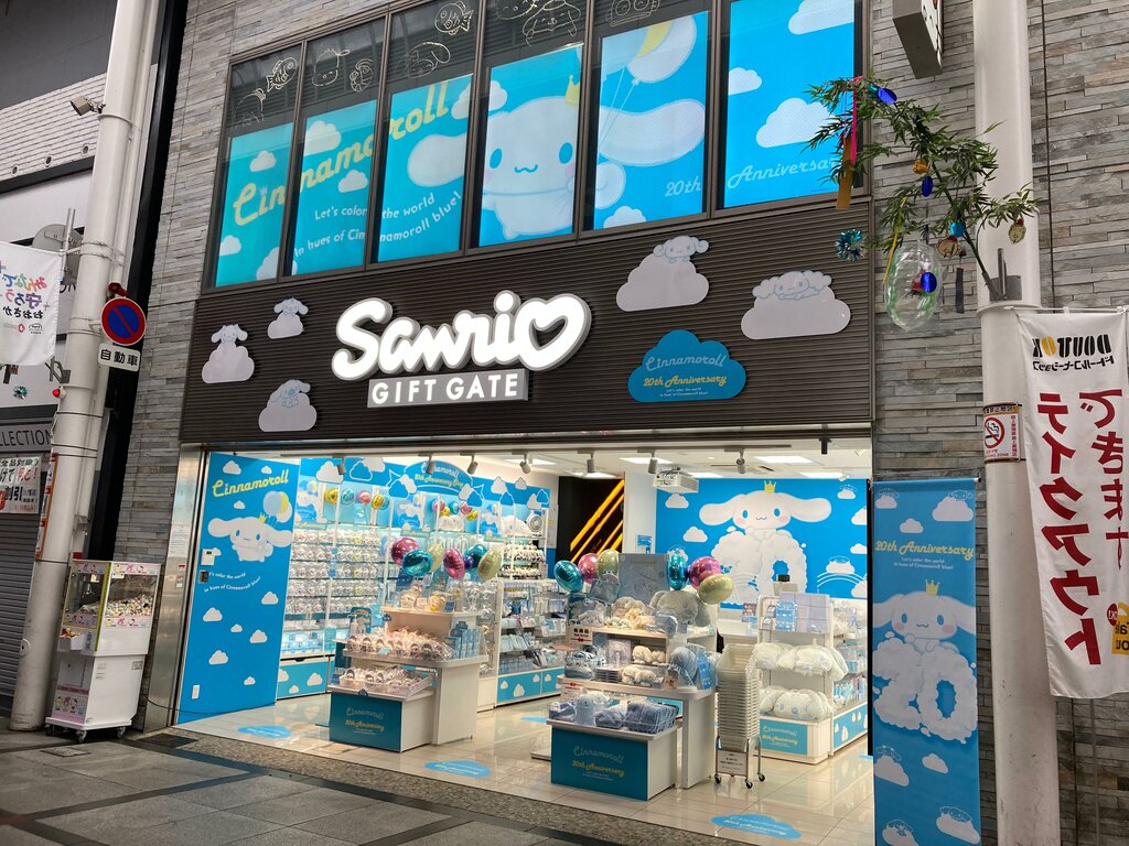 Çocuk oyunları ve oyuncakları Sanrio Gift Gate Namba Ebisubashi Store, Osaka, foto
