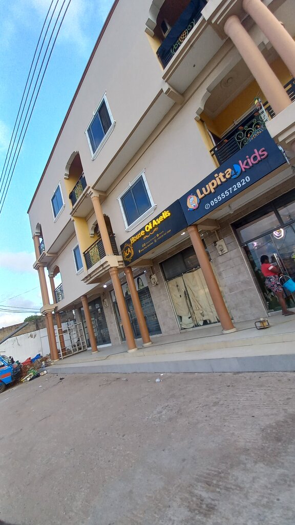Çocuk giyim mağazaları Lupita kids, Akra, foto