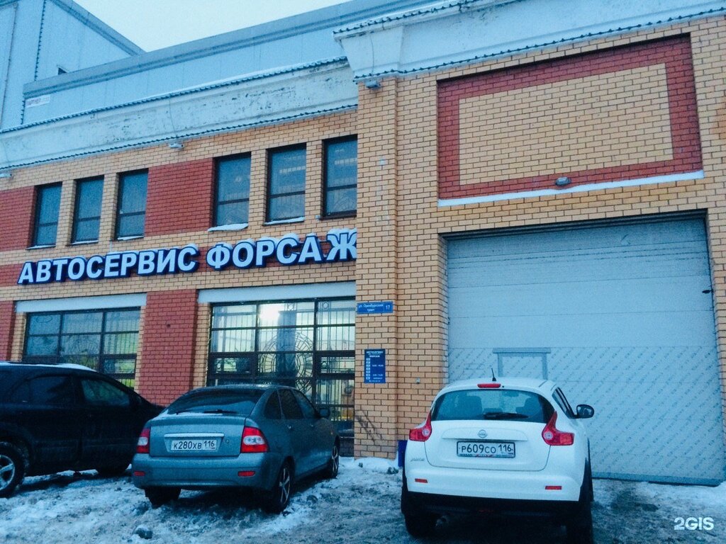 Otomobil servisi Injector-Ok, Kazan, foto