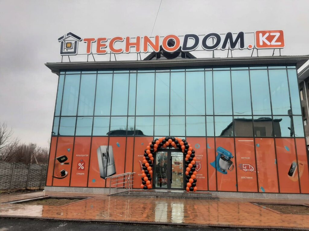 Beyaz eşya mağazaları Technodom, Kentav, foto
