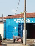 Ets Exo Na (Brazzaville, Commune de Makélékélé, Avenue Fulbert Youlou), şans oyunu bayileri  Brazzaville'den