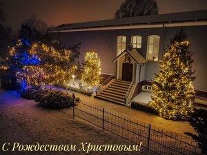 Ortodoks kiliseleri Khram Kreshcheniya Gospodnya g. Mamonovo, Mamonovo, foto