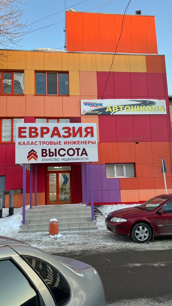 Sürücü kursları Forsazh-Avto, Orenburg, foto