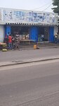 Ets M. N (Brazzaville, Commune de Moungali, Lagué Rue), süpermarket  Brazzaville'den