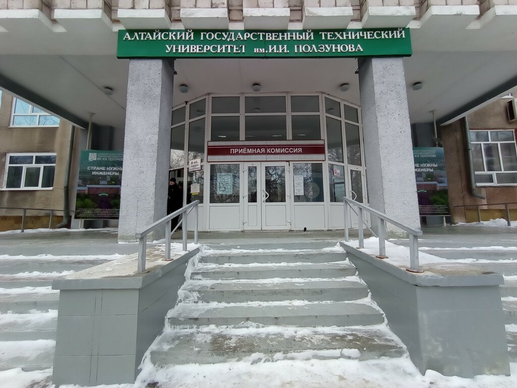 Üniversiteler АлтГТУ, корпус Д, Barnaul, foto