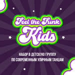 Feel The Funk Kids (Promishlennaya Street No:5), dans okulları  Saint‑Petersburg'dan