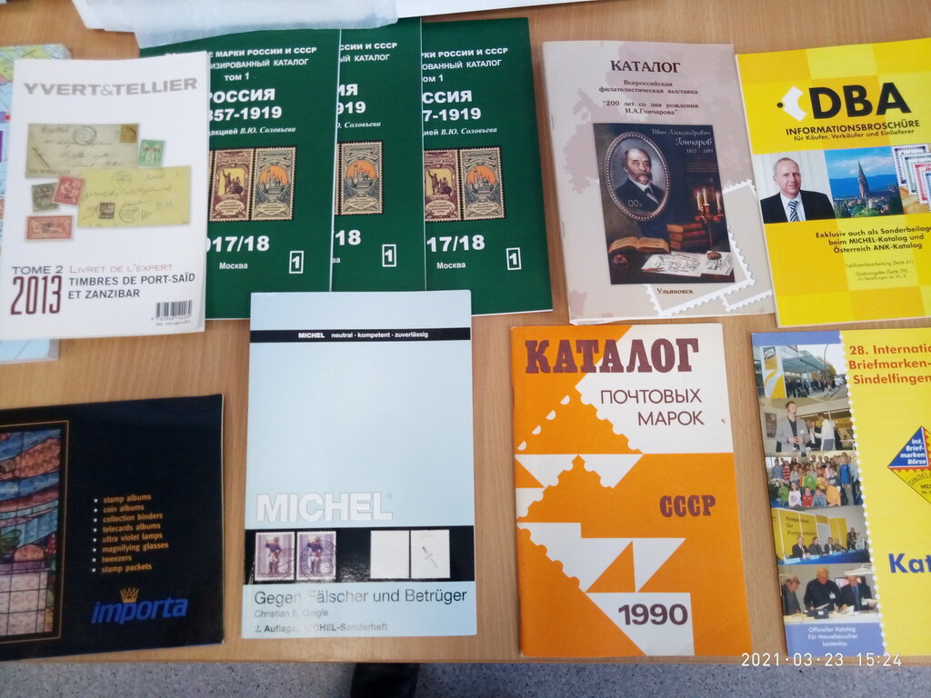 Fuarcılık firmaları ИП Самсонов И. Л., Moskova, foto