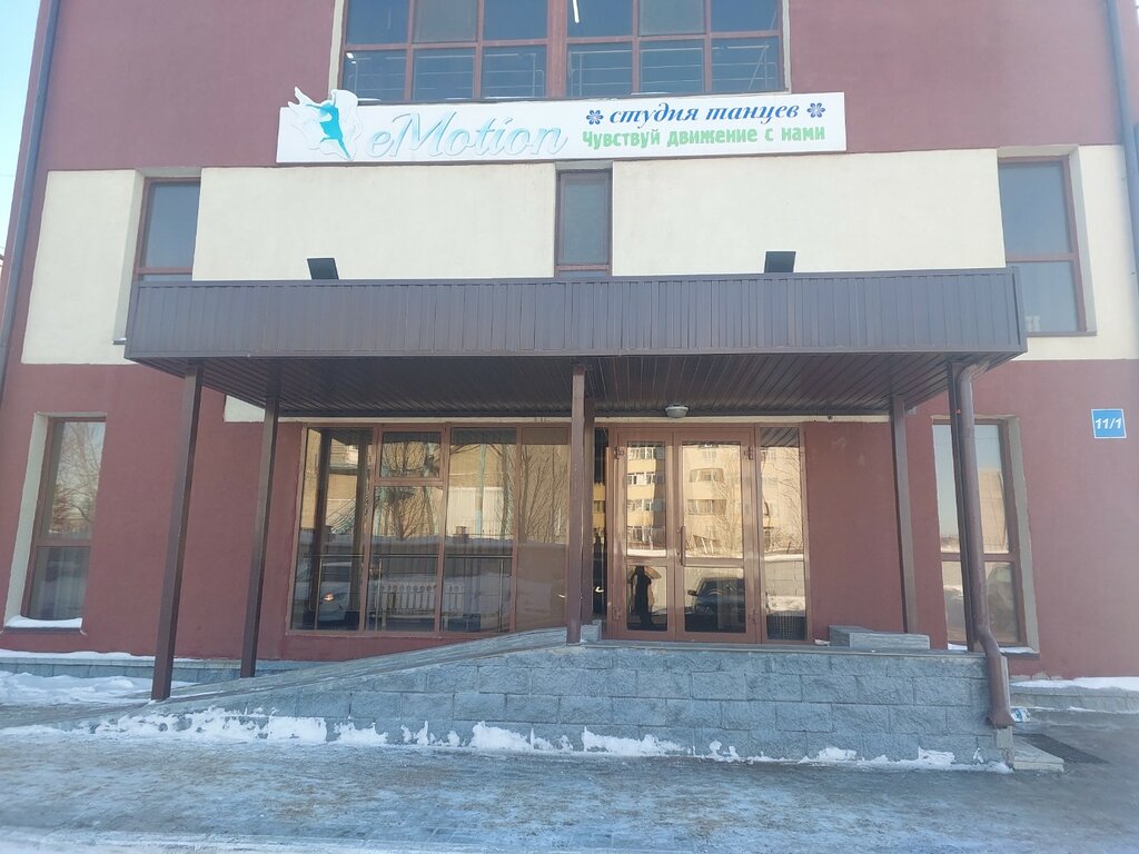 Dans okulları Emotion, Astana, foto