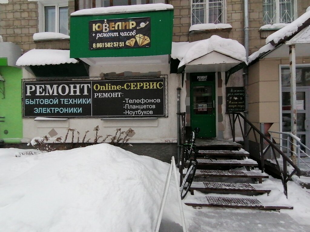 Beyaz eşya servisleri Repair of household appliances, electronics, Novosibirsk, foto
