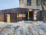 Medina (Baızaqov kóshesi No:145), etkinlik organizasyonu  Pavlodar'dan
