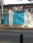 Ets lb (Brazzaville, Commune de Poto-Poto, Rue Kouyou), mobilya mağazaları  Brazzaville'den