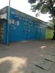 Quincaillerie Fasso (Brazzaville, Commune de Poto-Poto), yapı mağazası  Brazzaville'den