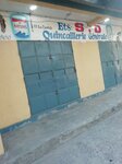 Ets Sd (Brazzaville, Commune de Moungali, Rue de Franceville), yapı mağazası  Brazzaville'den