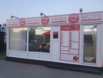 ЕдаВок (Moskovskoye shosse No:18/5), fast food  Jiguliovsk'tan