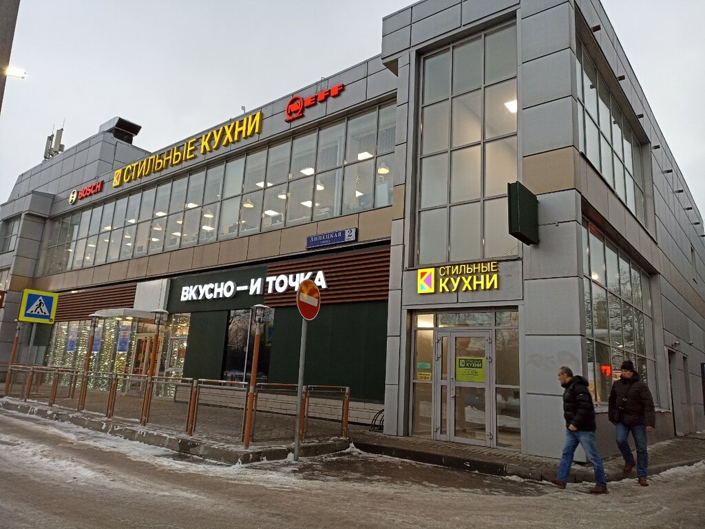 ATM'ler Sovkombank, Moskova, foto