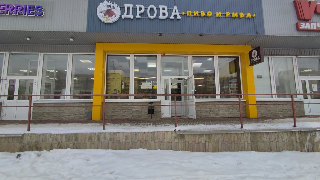 Bira dükkanı Drova, Lipetsk, foto