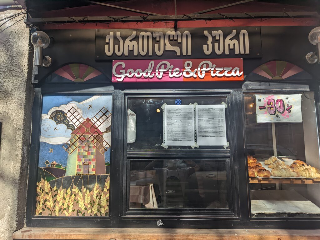 Ekmek fırını Good pie & pizza, Tiflis, foto