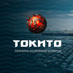 Tokito (Volgogradskaya Street No:12), şehiriçi yolcu taşımacılığı  Vladivostok'tan