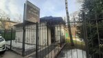 Notarius Sarsembaev T.A. (Auezov Street No:181Б), noterler  Almatı'dan