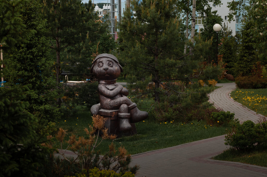 Park, sokak heykeli Кот Матроскин, Kemerovo, foto