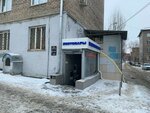 ЭлектроСтиль (Pushkinskaya Street No:162), elektroteknik ürün ve ekipman firmaları  Izhevsk'ten