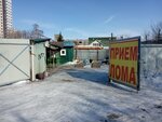 ВЦМ-Ульяновск (Ulyanovsk, 3rd Kirova Lane), hurda metal alımı  Ulyanovsk'tan