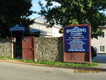 Excursions (Teletskaya ulitsa No:52, selo Artybash), geziler  Altay Cumhuriyeti'nden