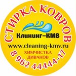 Cleaning-kmv.ru (ulitsa Vosstaniya No:68с1), halı yıkamacılar  Pyatigorsk'tan
