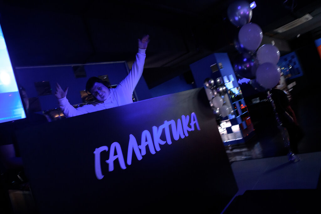 Gece kulüpleri Galaktika, Blagoveshchensk, foto