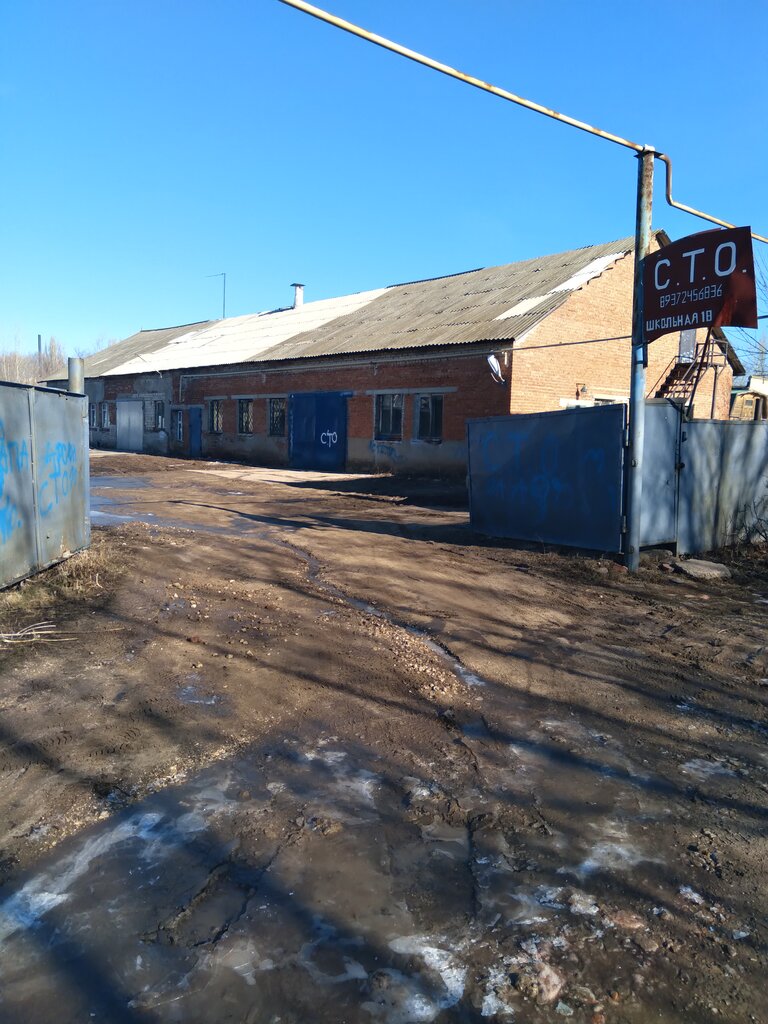 Otomobil servisi Автосервис, Saratovskaya oblastı, foto