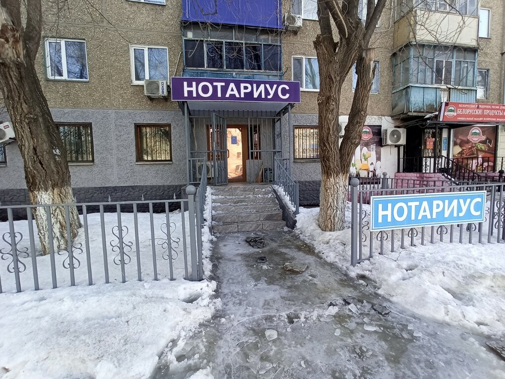 Noterler Notary Nurgaliyev D. Zh, Aktöbe, foto