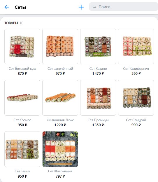 Hazır yemek teslim servisleri Yapona Mama, Yevpatorya, foto