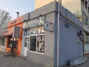 Berberim (Üzeyir Hacıbəyov küçəsi No:7А, Sumqayit), berberler  Sumgayıt'tan