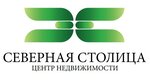 Северная столица (Bolshaya Pushkarskaya Street No:22), emlak ofisi  Saint‑Petersburg'dan