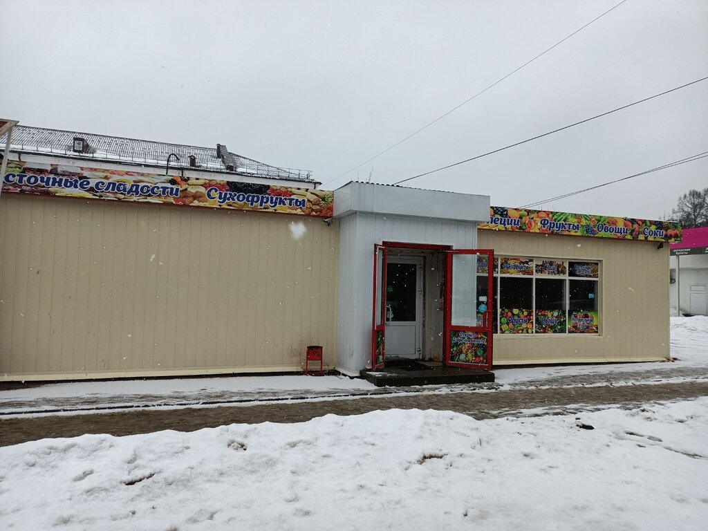 Manavlar Магазин овощей и фруктов, Nijni Novgorod, foto