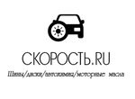 Skorost.ru (Gubkina Street No:45А), otobüs yedek parça  Belgorod'dan