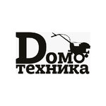 Domotehnika (Stantsionnaya Street No:83, Novosibirsk), bahçe ekipmanları ve teknolojileri  Novosibirsk'ten