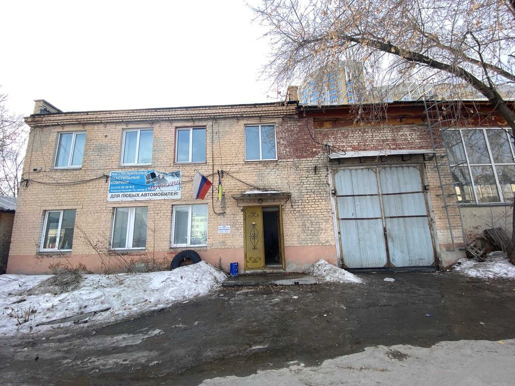 Teknik kumaşlar Pk Alkhim, Yekaterinburg, foto