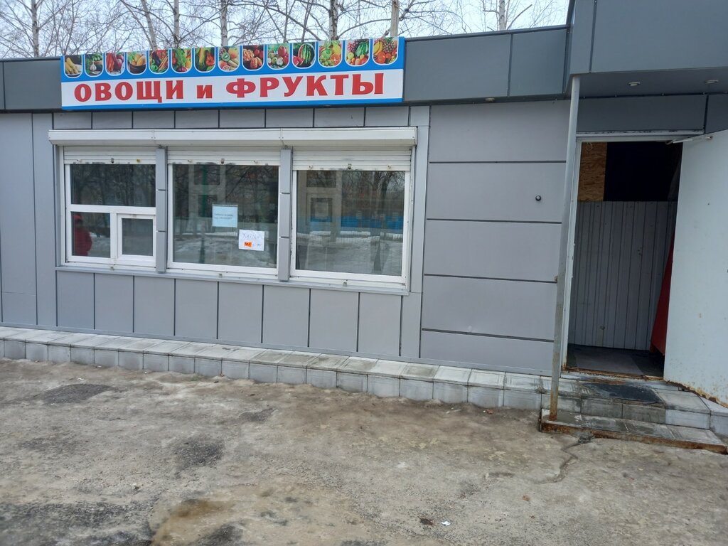 Manavlar Овощи и фрукты, Ulyanovsk, foto