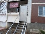 Avon (Ulyanovskiy Avenue No:13), kozmetik ve parfümeri mağazaları  Ulyanovsk'tan