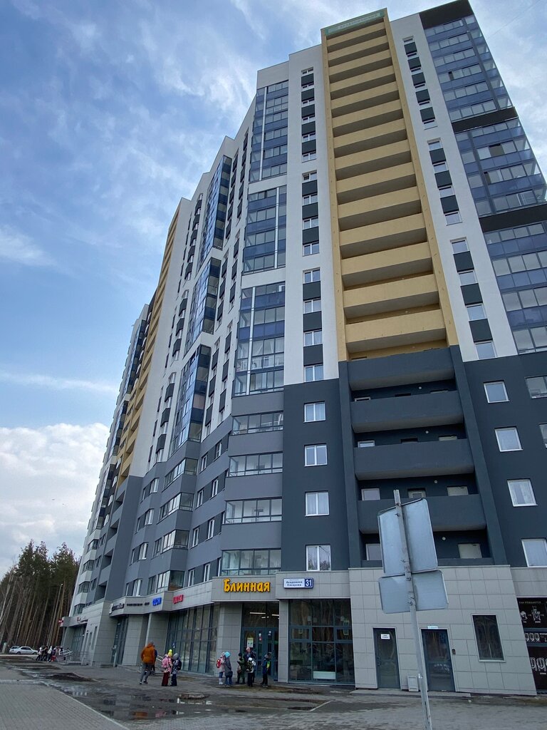 Güzellik salonu Lanson, Yekaterinburg, foto