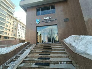 Aist (Meridiannaya Street No:2, Novo-Savinovskiy City Administrative District), tıp merkezleri ve klinikler  Kazan'dan