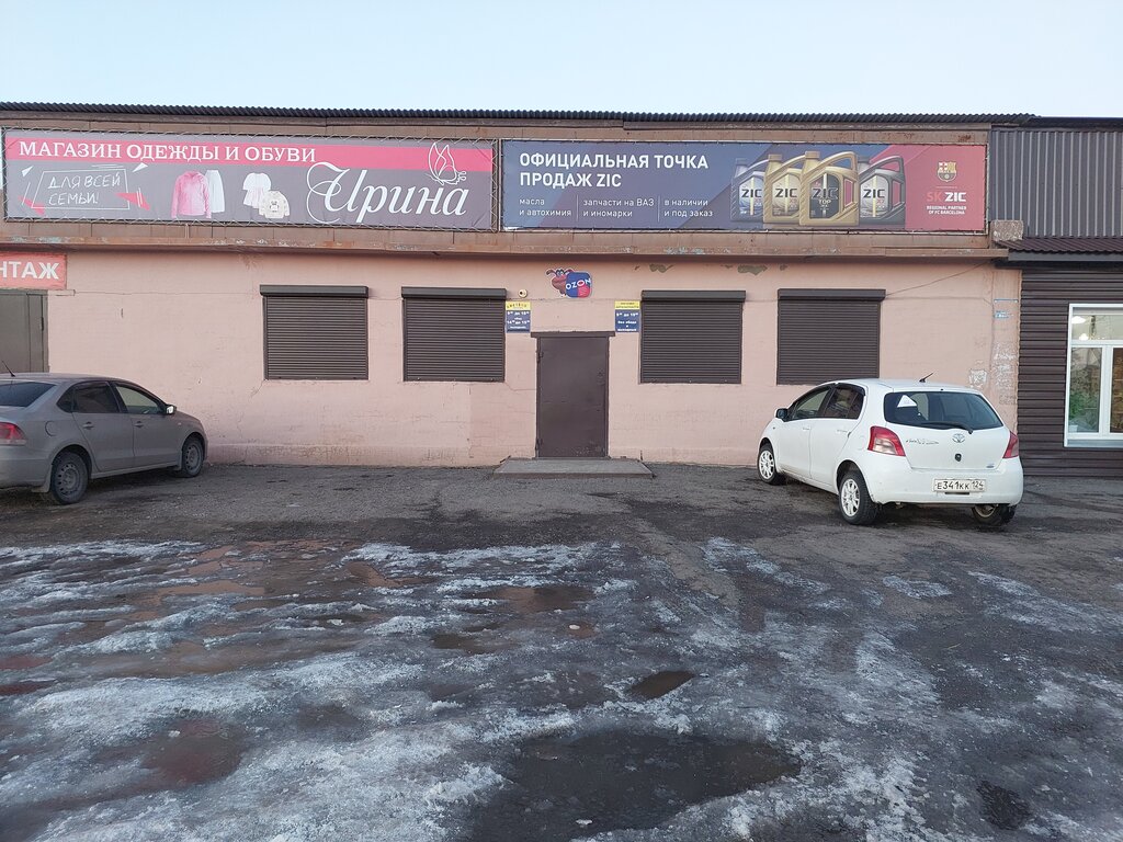 Otomobil yedek parçaları Вираж, Krasnoyarski krayı, foto