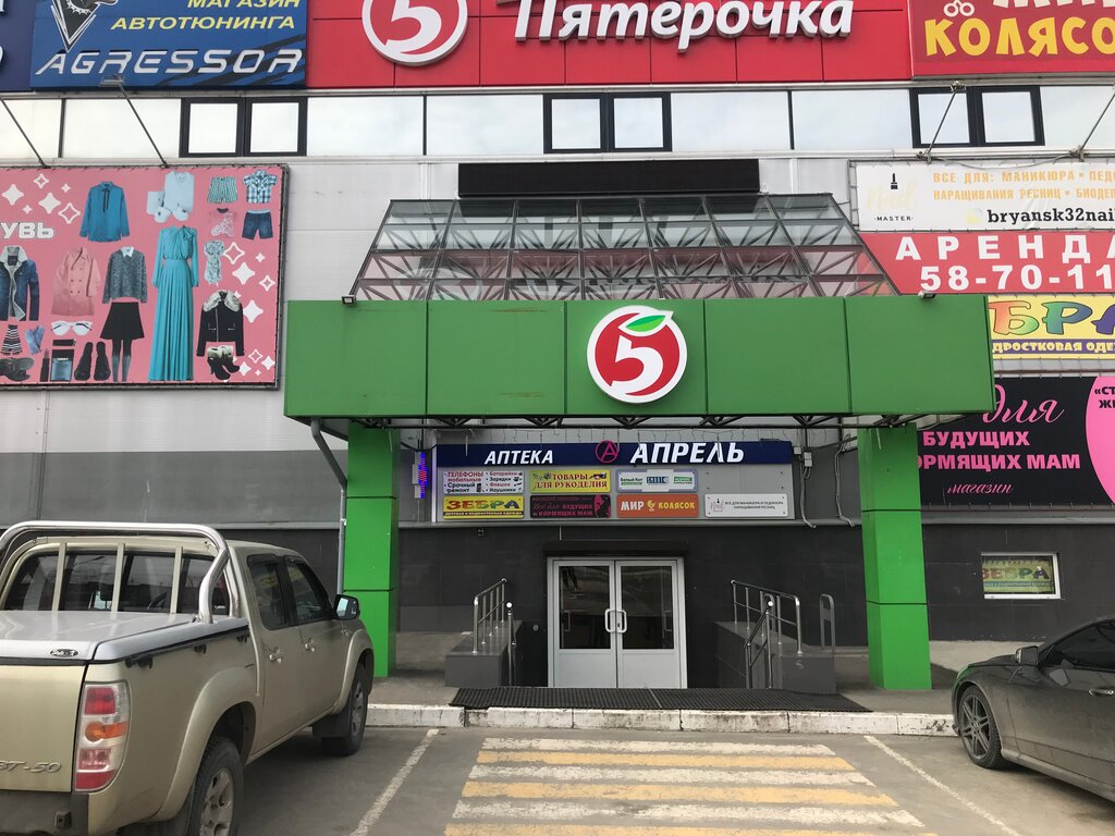 Telefon tamir servisi ИП Теребун А. А., Briansk, foto